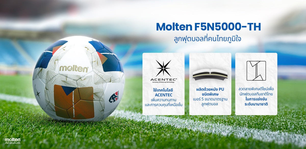 F5N5000-TH – Molten Thailand Official Online Shop