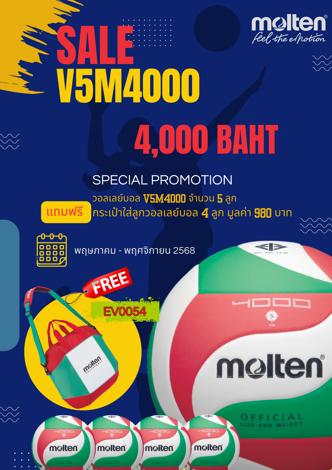 สินค้าวอลเลย์บอลทั้งหมด | Molten – Molten Thailand Official Online Shop